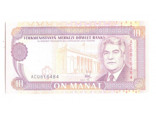 TURKMENISTAN 10 MANAT 1993