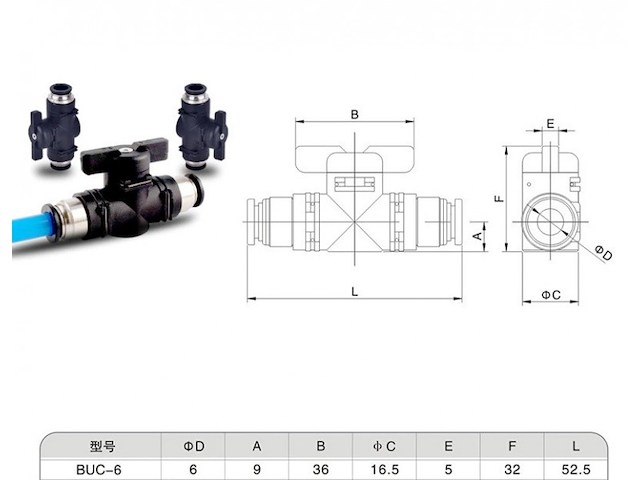 Brza spojnica za akvarijumsko crevo BUC - 6 mm