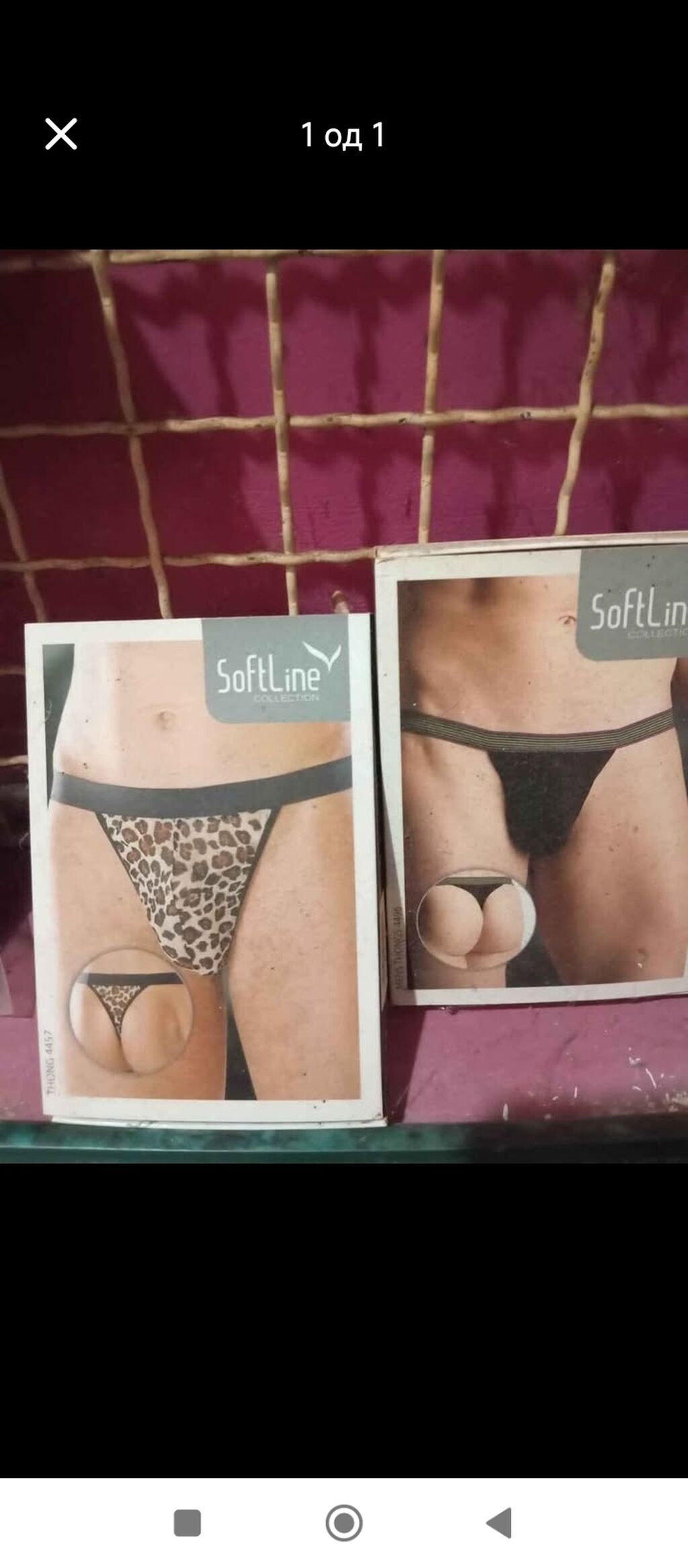 SEXY SHOP, 600 ili 500 dinara po komadu! Muški Ženske spavaćice