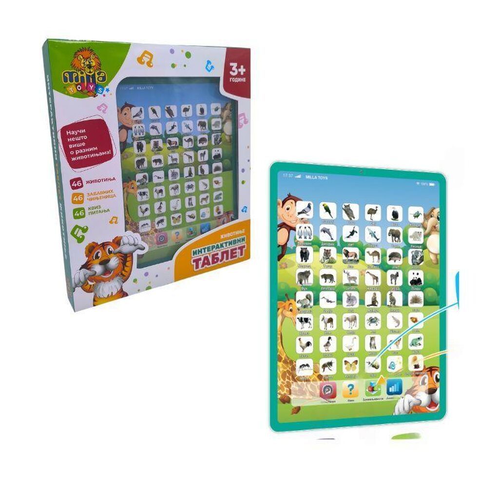 Interaktivni dečji tablet – “Milla Toys” (Životinje) - Edukativna
