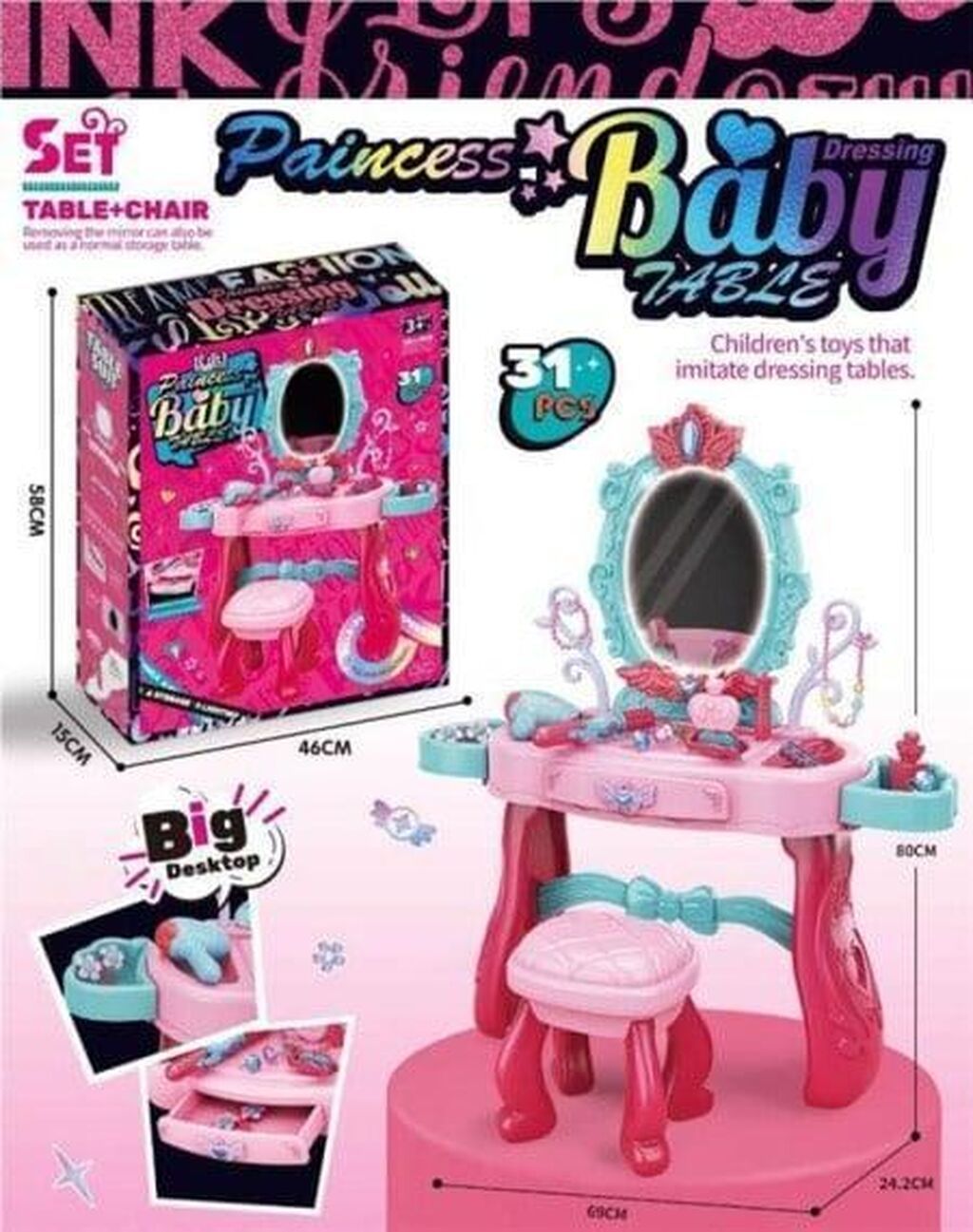 Dečiji set za toaletni sto sa ogledalom – Princess Baby Dressing