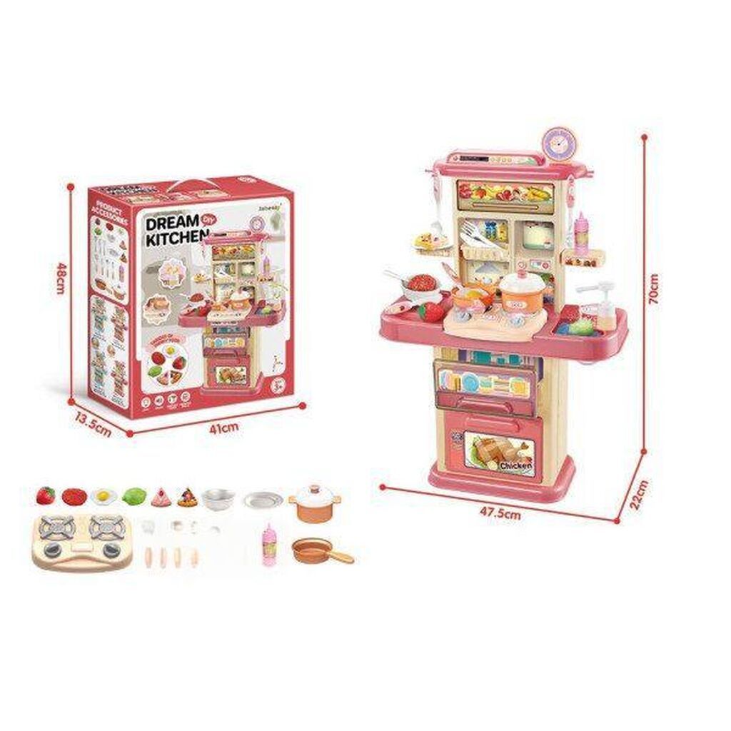 Dečija kuhinja “Dream Kitchen” – komplet igračka set - Visina