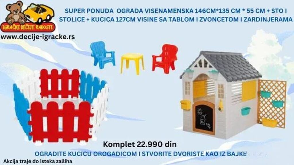 Komplet za dečje dvorište – višedelni set Sadrži: - Višenamensku