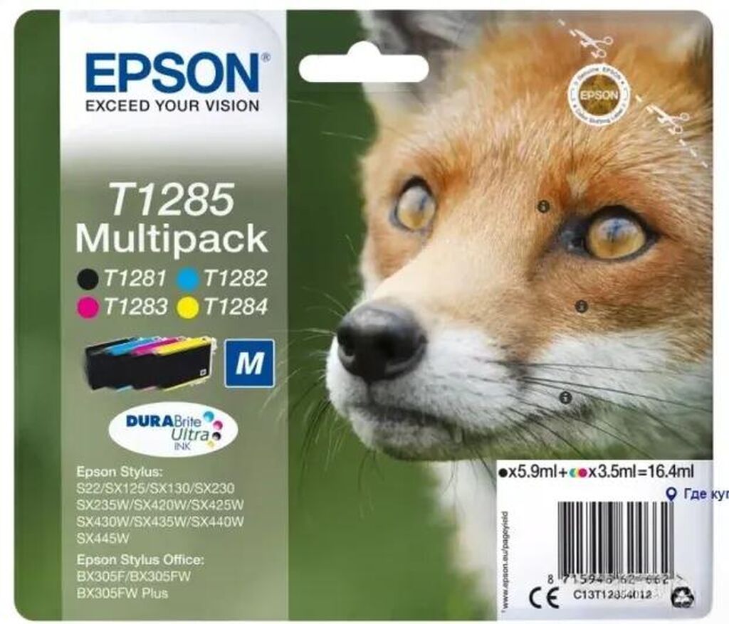 Epson T1285 Multipack – original set mastila (serija “Fox”) Sadržaj