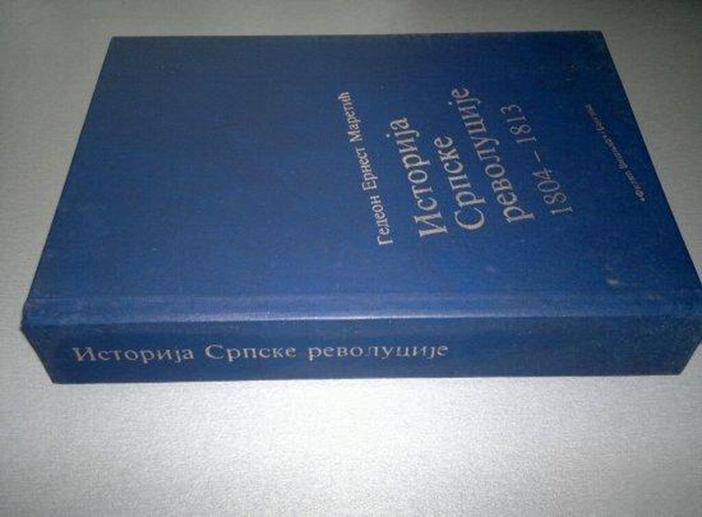 Knjiga: Istorija srpske revolucije 1804–1813 Autor: Gedeon Ernest