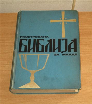 Ilustrovana Biblija za mlade