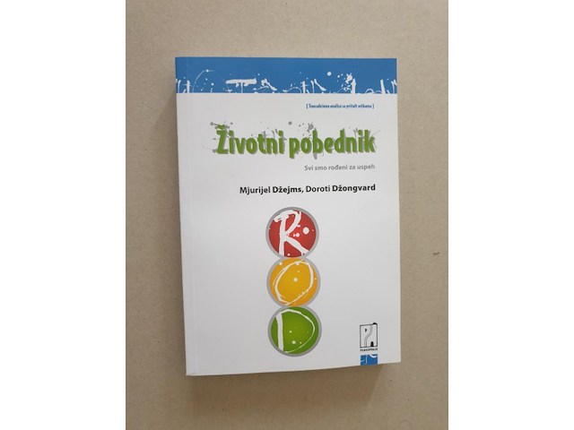 Životni pobednik - Doroti Džongvard