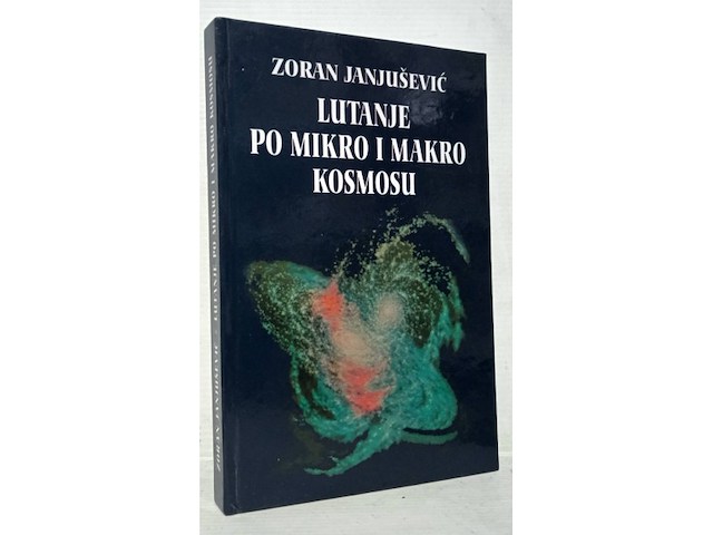 Zoran Janjušević - Lutanje po mikro i makro Kosmosu