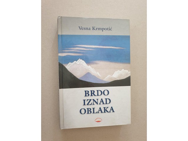 Brdo Iznad oblaka - Vesna Krmpotić, Pos. Autorke !