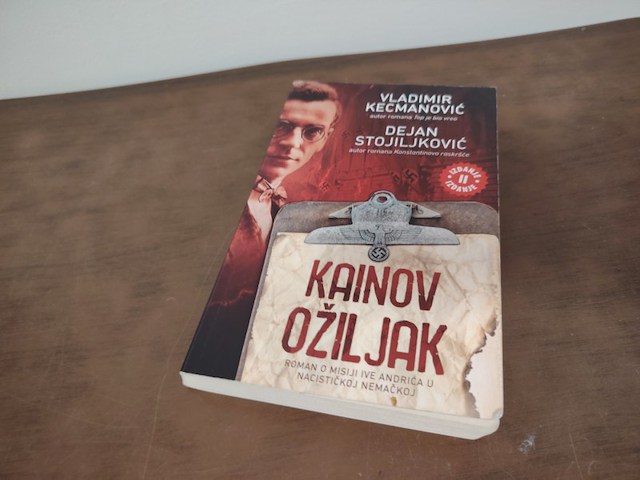 Vladimir Kecmanovic i Dejan Stojiljkovic - Kainov ozilj