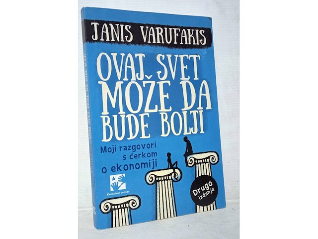 Ovaj svet može da bude bolji - Moji razgovori sa ćerkom