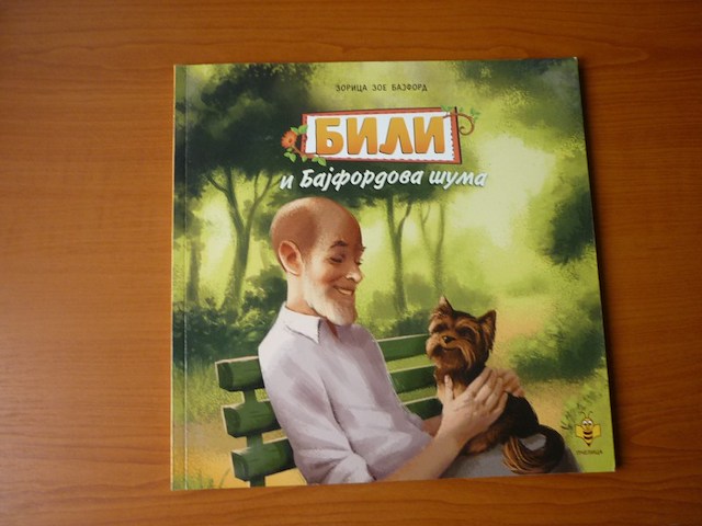 BILI I BAJFORDOVA ŠUMA