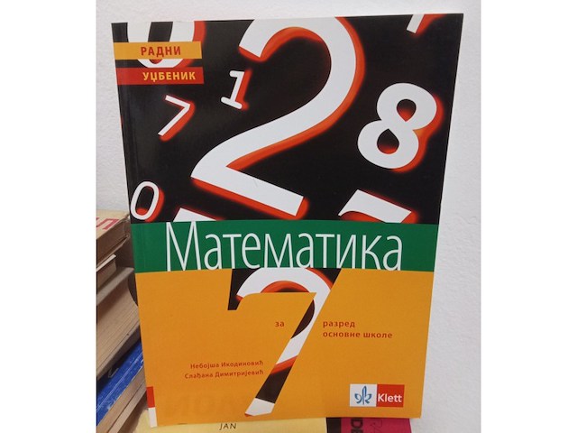 MATEMATIKA ZA 7. RAZRED OSNOVNE ŠKOLE RADNI UDŽBENIK
