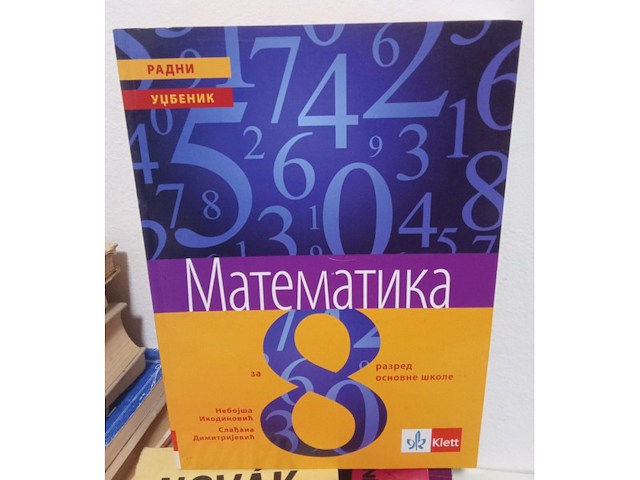 MATEMATIKA ZA 8. RAZRED OSNOVNE ŠKOLE RADNI UDŽBENIK