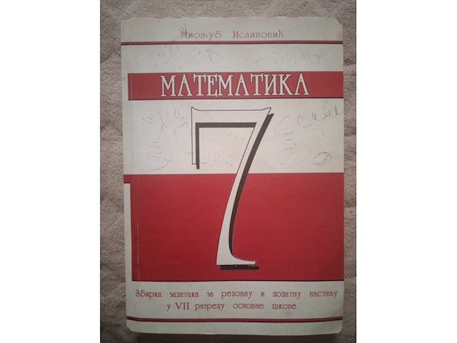Matematika zbirka zadataka 7 - Mioljub Isailović