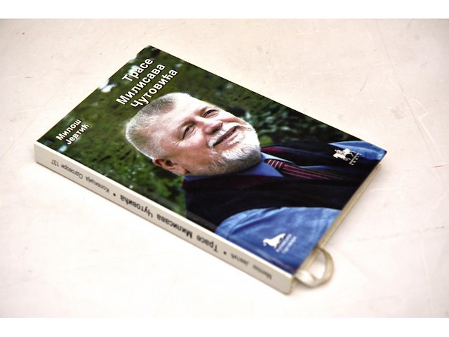 MILOS JEVTIC - TRASE MILISAVA CUTOVICA (POSVETA AUTORA)