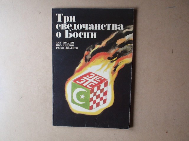 TRI SVEDOČANSTVA O BOSNI - Tolstoj Andrić Doleček