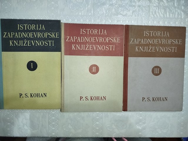 Istorija zapadnoevropske književnosti 1-3 - P.S.Kohan