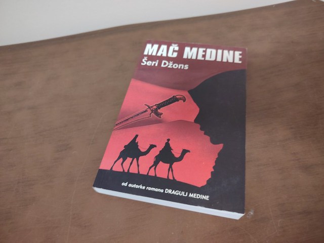 Seri Dzons - Mac medine