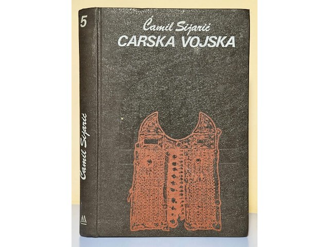 CARSKA VOJSKA Ćamil Sijarić