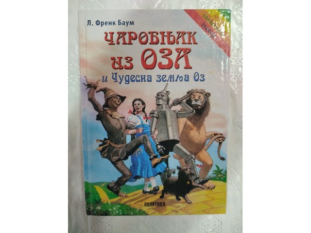 Čarobnjak iz Oza - L.Frenk Baum