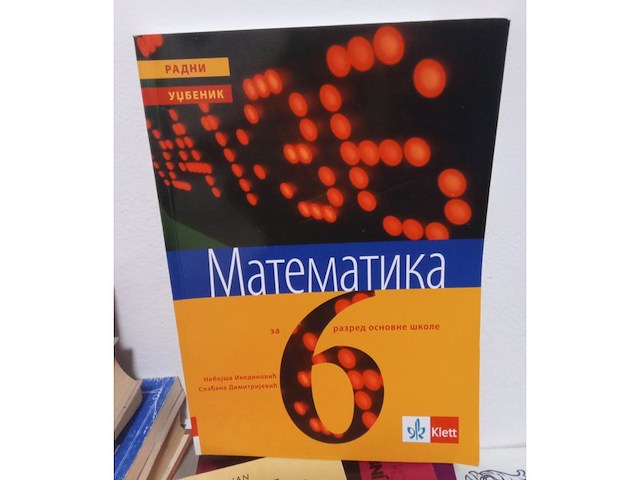 MATEMATIKA ZA 6. RAZRED OSNOVNE ŠKOLE RADNI UDŽBENIK