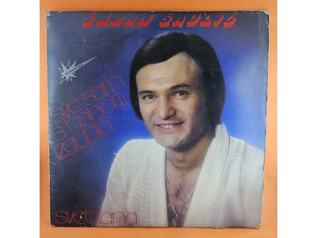 Šaban Šaulić – Sve Sam S Tobom Izgubio, LP