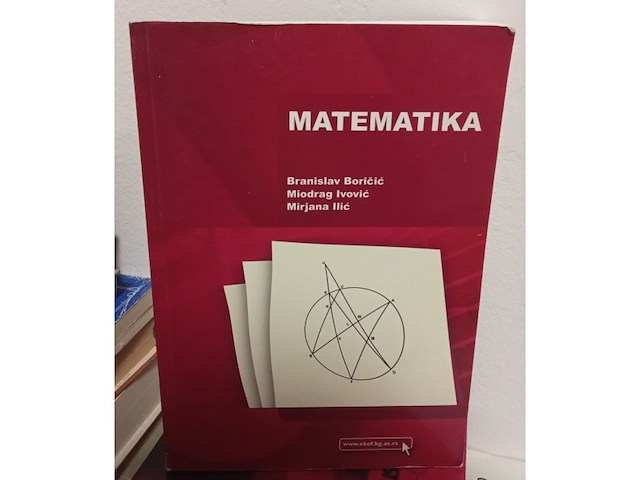 MATEMATIKA - BORIČIĆ, IVOVIĆ, ILIĆ