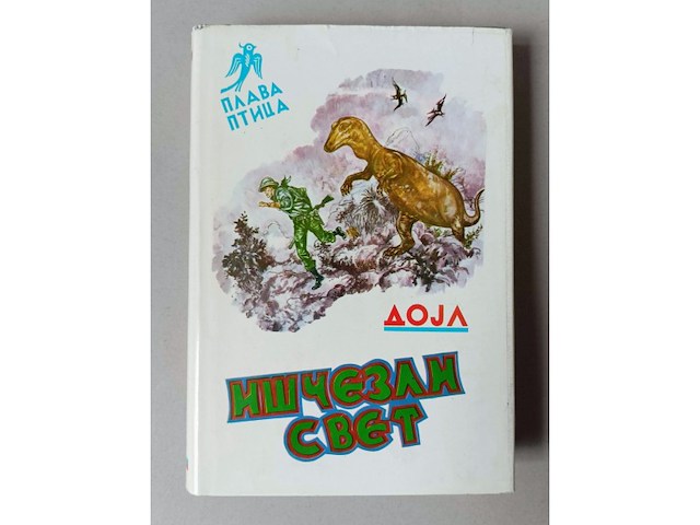 IŠČEZLI SVET - Artur Konan Dojl