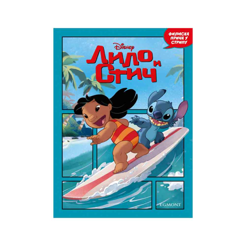 DISNEY LILO I STIC FILMSKA PRICA U STRIPU