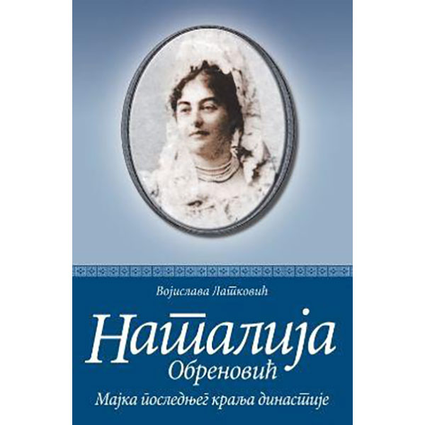Natalija Obrenović – Majka poslednjeg kralja dinastije