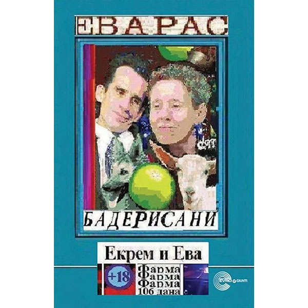 Baderisani – Ekrem i Eva – Eva Ras