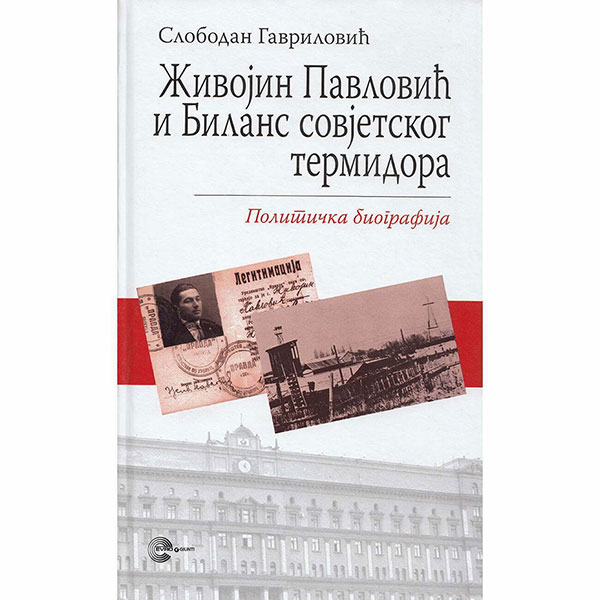 Živojin Pavlović i bilans sovjetskog termidora – Slobodan Gavrilović