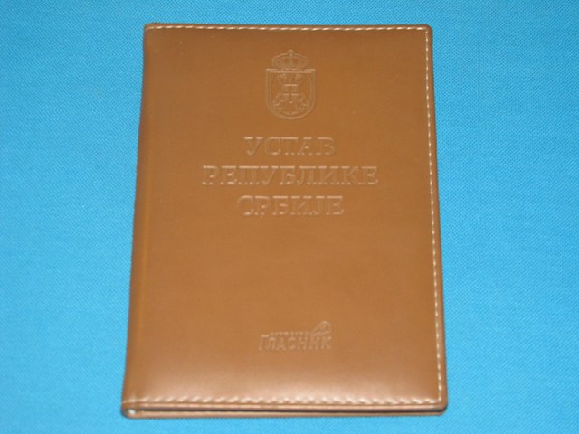 Ustav Republike Srbije iz 2006