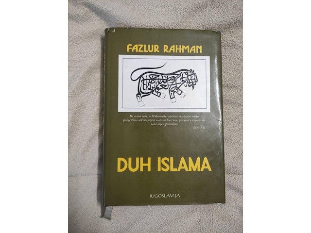 Duh islama,Fazlur Rahman