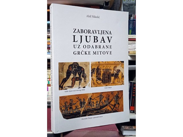 ZABORAVLJENA LJUBAV Ahil Nikolić