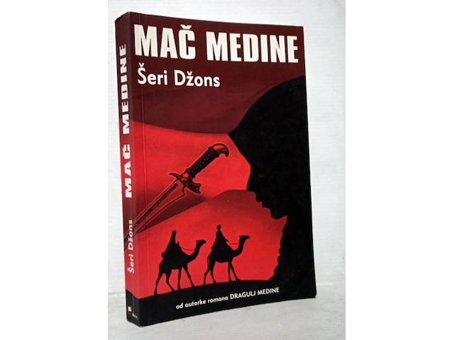 MAČ MEDINE - Šeri Džons