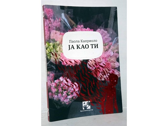 Ja kao ti - Paola Kapriolo