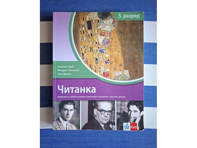 Čitanka 3 treći gimnazija Klett LJiljana Bajić