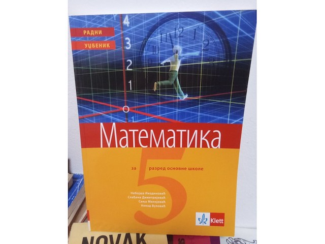 MATEMATIKA ZA 5. RAZRED RADNI UDŽBENIK