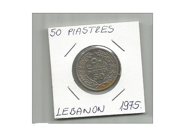b7 Lebanon 50 piastres 1975.