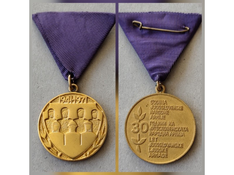 MEDALJA 30 GODINA JNA 1941–1971