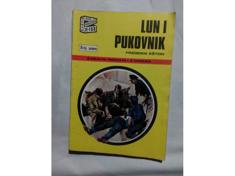 Roto biblioteka broj 394, Lun i Pukovnik