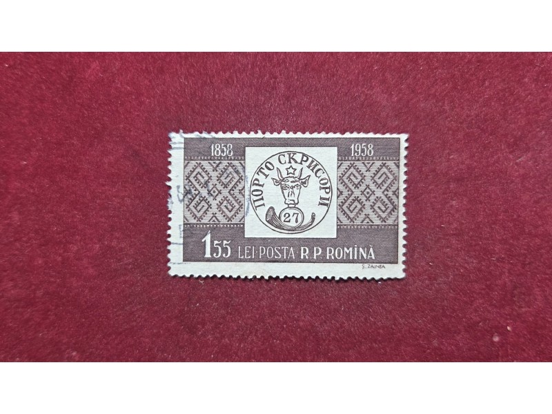 Rumunija 1958...T514