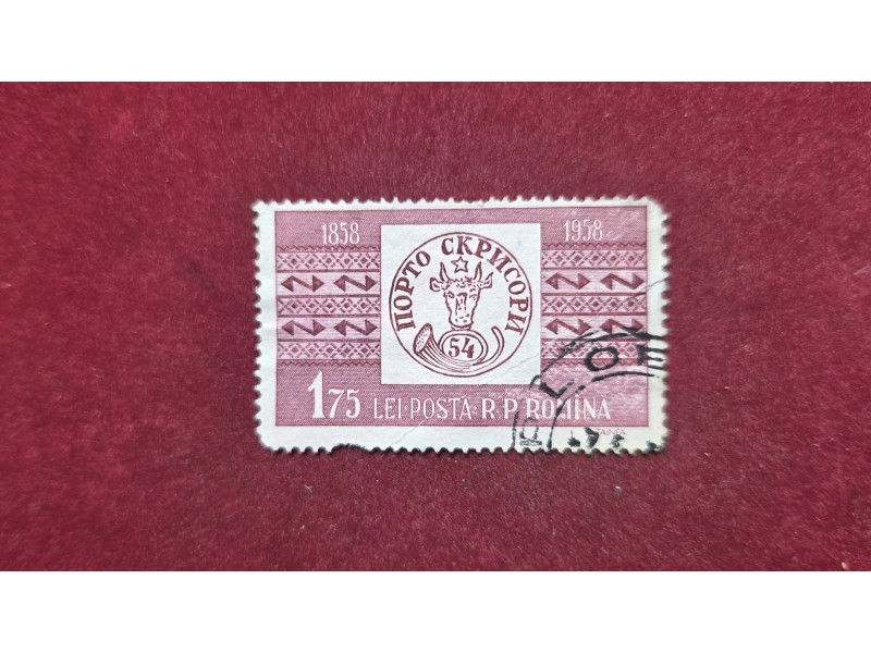 Rumunija 1958...T515