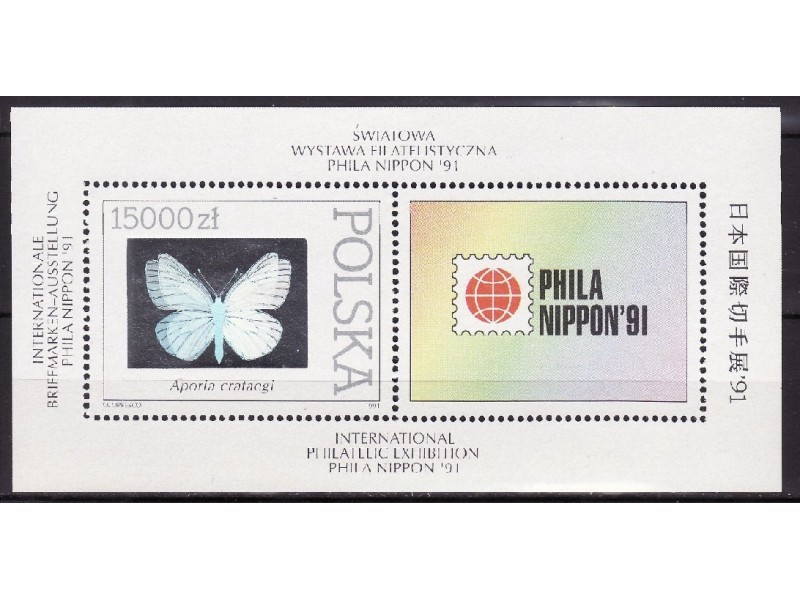 Poljska - umetnost - Bl leptir - 1991.