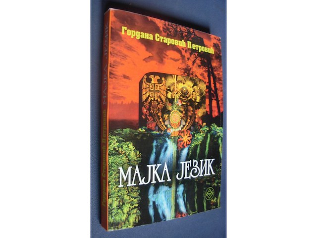 MAJKA JEZIK - Gordana Starović Petrović