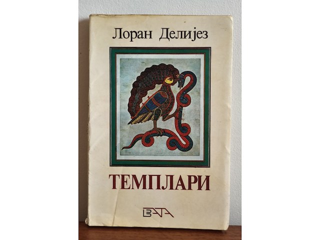 TEMPLARI - Loran Delijez