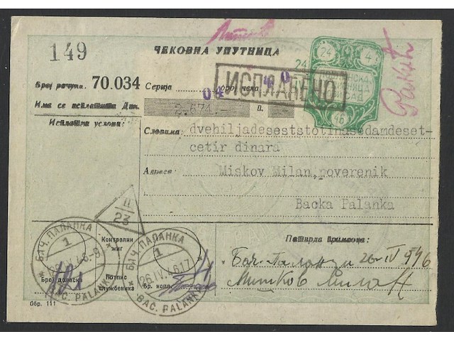 1946 Cekovna uputnica - cek - Backa Palanka