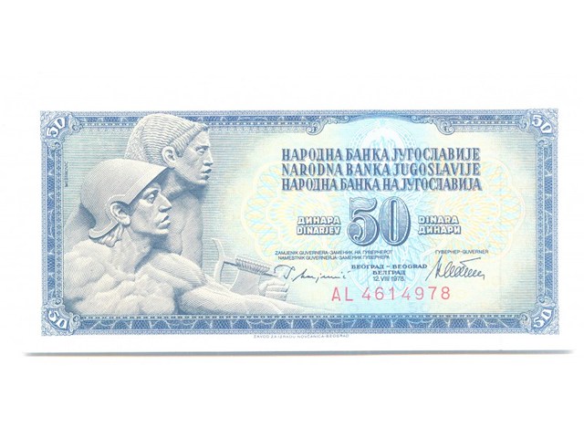 5000 dinara 1993 UNC